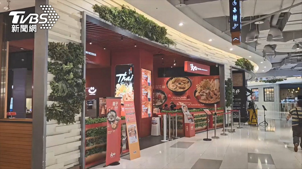 35週孕婦吃「大心」麵 控疑半熟蛋害上吐下瀉│TVBS新聞網