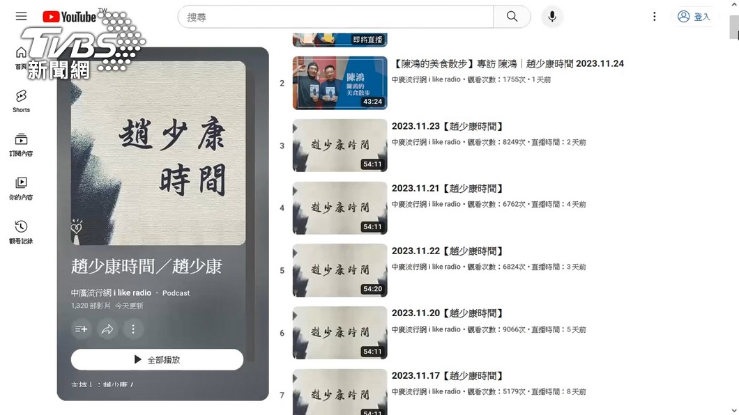 趙少康踩黨政軍條款紅線？ NCC將要求說明│TVBS新聞網