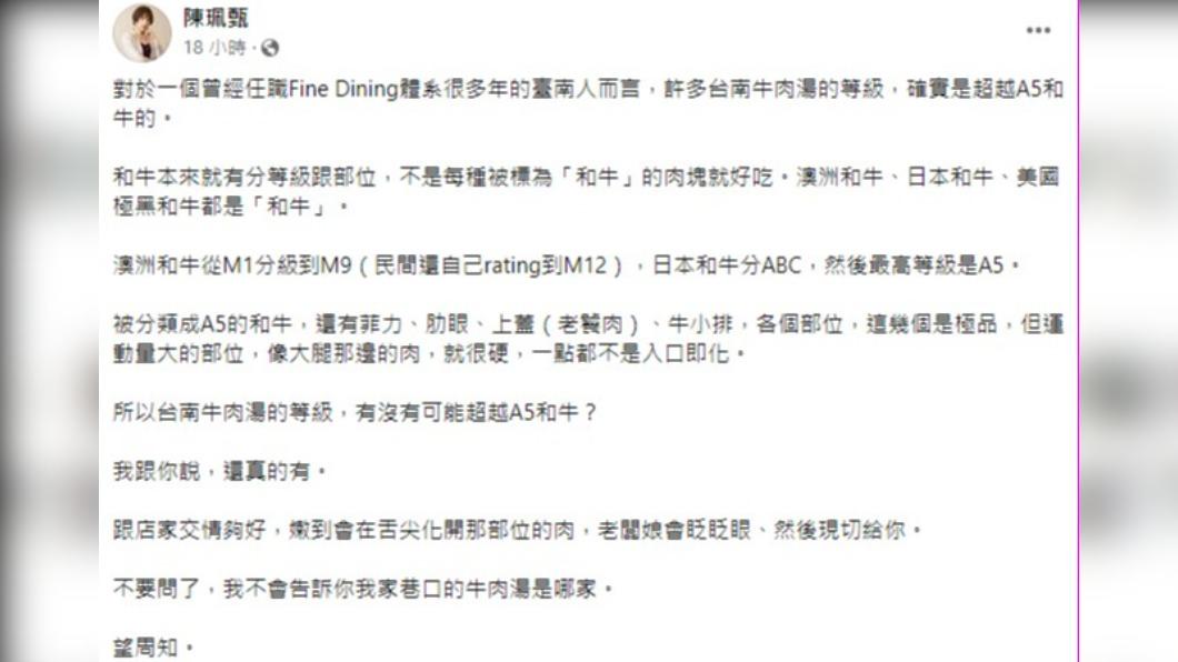 真的超越A5和牛！台南人揭1招爽吃「隱藏版牛肉」：嫩到化開│TVBS新聞網