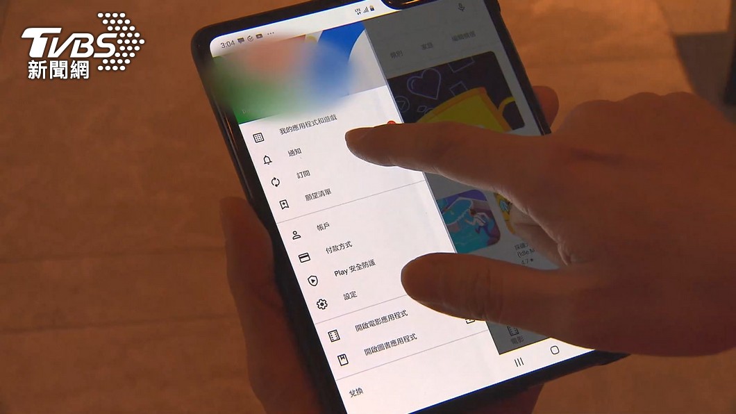 不知手機訂閱APP 陸男發現時已繳3年付3.5萬│TVBS新聞網