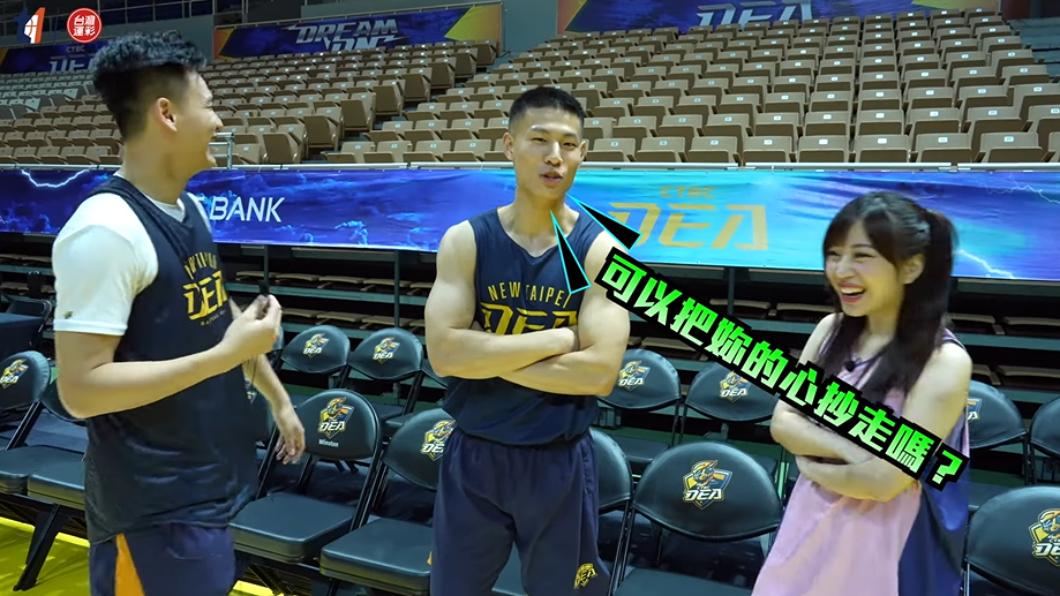 蔡尚樺情變台積電男友 T1林秉聖公開示愛「抄走妳的心」畫面曝光│TVBS新聞網