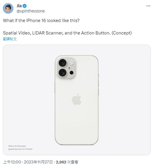 iPhone 16「7大亮點」曝 傳新增專屬AI功能│iPhone15│iPhone16│渲染圖│TVBS新聞網