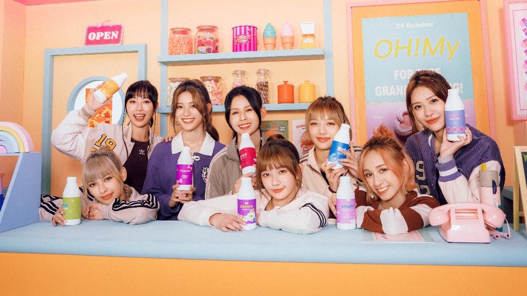 太驚喜！PINK FUN限定成員竟是他 粉絲激喊：成功了│TVBS新聞網