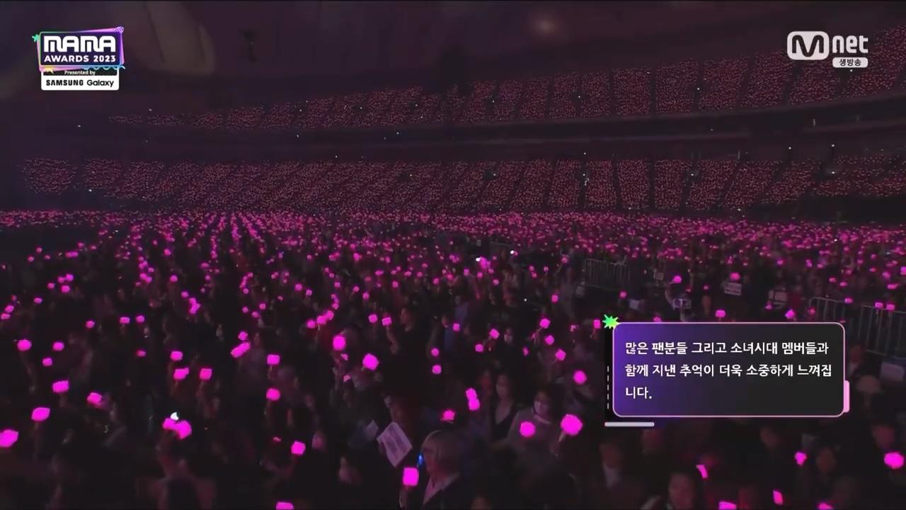 秀英泛淚！隔9年重返東京巨蛋 見粉紅燈海太感動：少女時代好重要│MAMA│TVBS新聞網