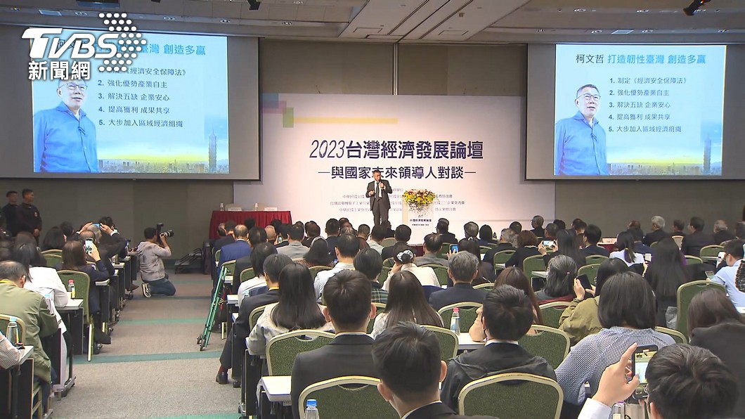 台還沒準備好進CPTPP 柯拋先加入RCEP│TVBS新聞網