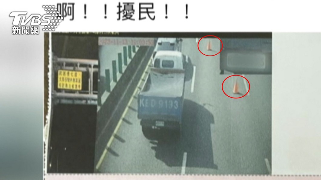 痛批搶錢！貨車台74線上閃車禍 開內線被罰5000│TVBS新聞網