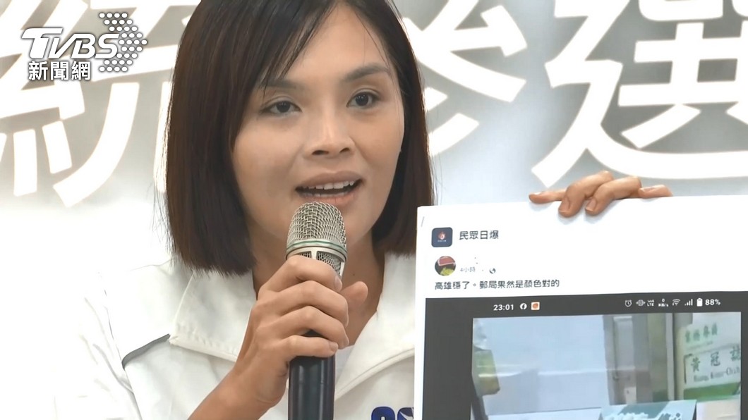 「政績圖卡產業鏈」再現助攻賴？各行政機關臉書狂轉 松機、監獄都有│TVBS新聞網