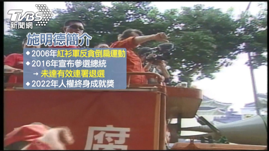 施明德傳肝癌復發命危 陳文茜：已住院10多天 │TVBS新聞網