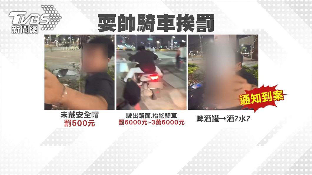 年輕人騎車等紅燈拿「啤酒」喝！好友全都錄還PO網│TVBS新聞網
