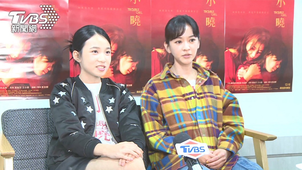 專訪最年輕影后林品彤！得獎真實心境曝光 拍《小曉》零NG│TVBS新聞網