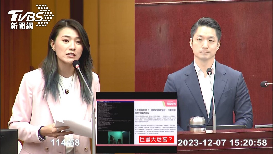 看完亞錦賽「照指示走」 1家4口困大巨蛋20mins│TVBS新聞網