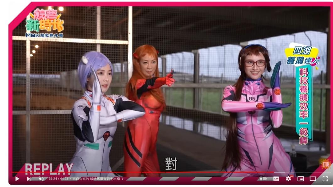 楊繡惠Cos明日香「有料畫面曝」！漫迷笑推：上世紀福音戰士│TVBS新聞網