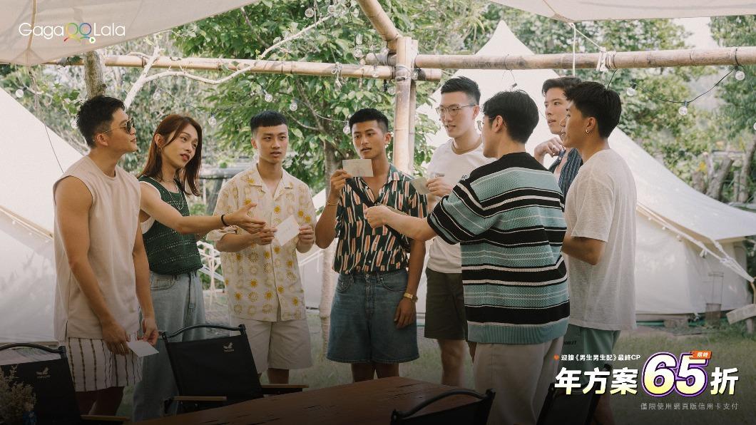 《男生男生配》迎完結！「這組」CP配對成功呼聲高 觀眾心癢癢│TVBS新聞網