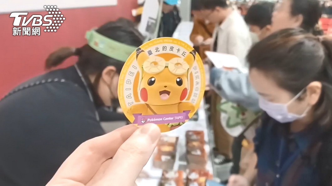 寶可夢地區聯盟賽開戰！ 3千名訓練家齊聚PK│TVBS新聞網