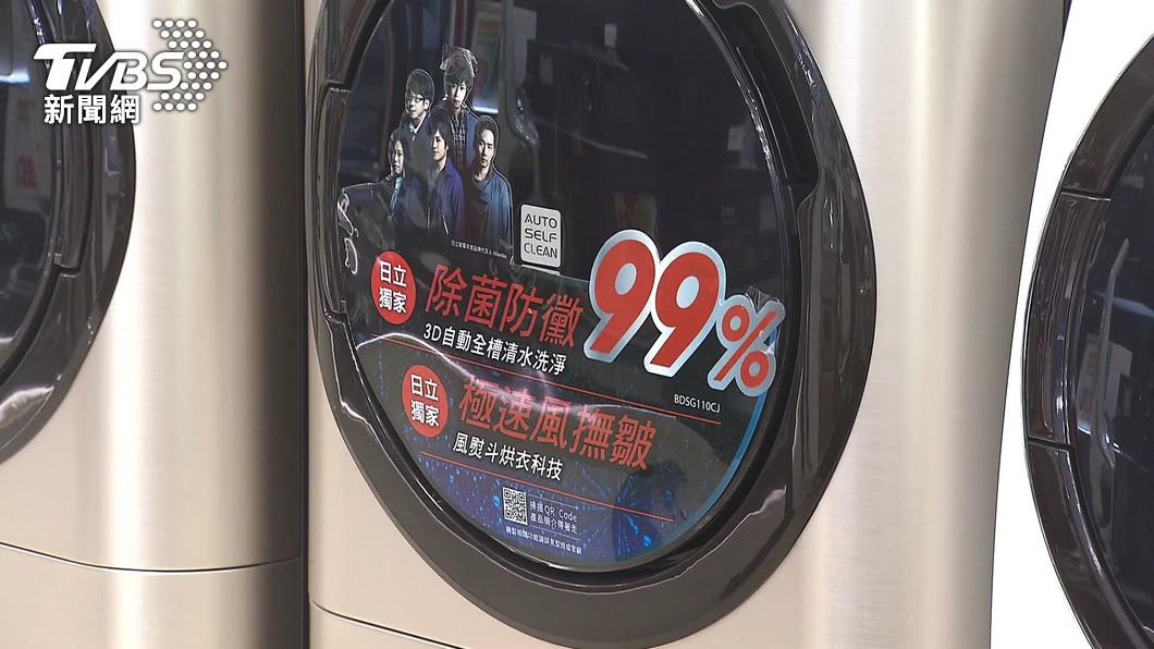 雙12買氣旺！冰箱、洗衣機打59折 業績升2成│TVBS新聞網