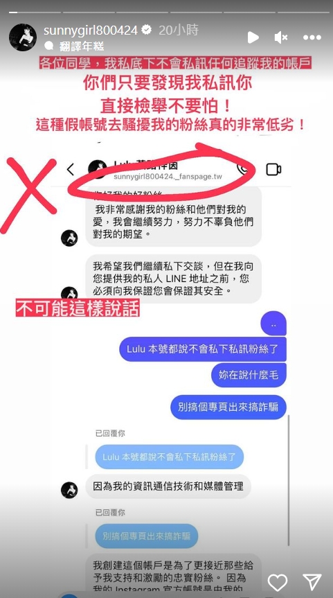 不忍了！Lulu罕見怒嗆「非常低劣」 私訊截圖全曝光│TVBS新聞網