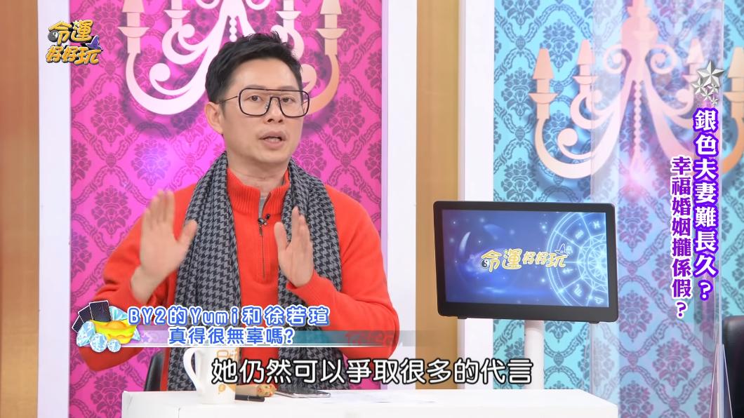 徐若瑄爆離婚！命理師2年前「預言中了」 超毛內容曝光│TVBS新聞網