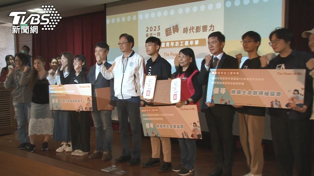 桃園志工嘉年華表揚青年 「毛小孩」也上台領獎│TVBS新聞網