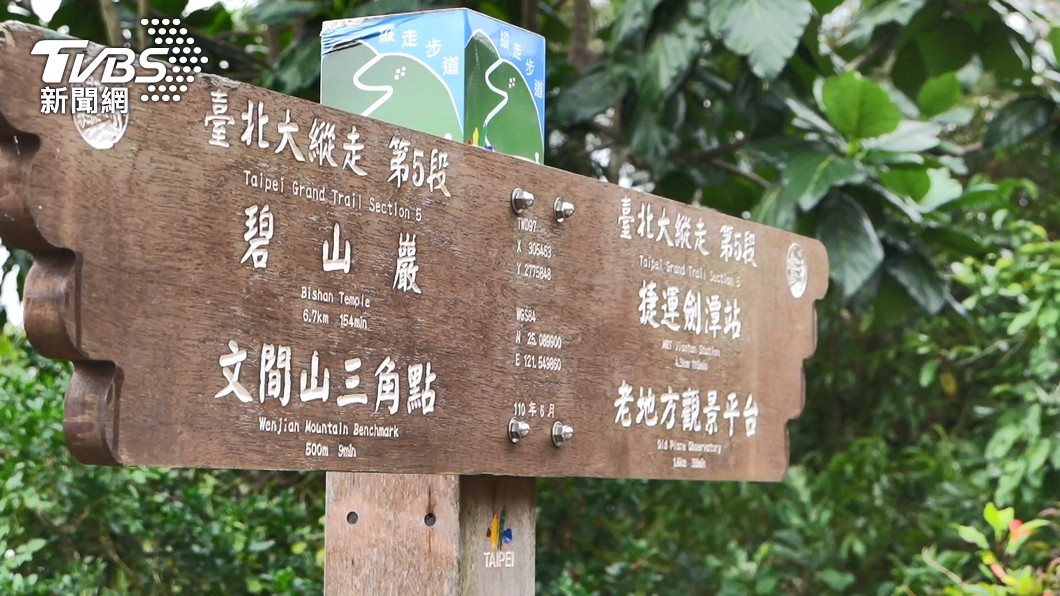 2024年101煙火「彩色世界」 首用日貨、長300秒│TVBS新聞網