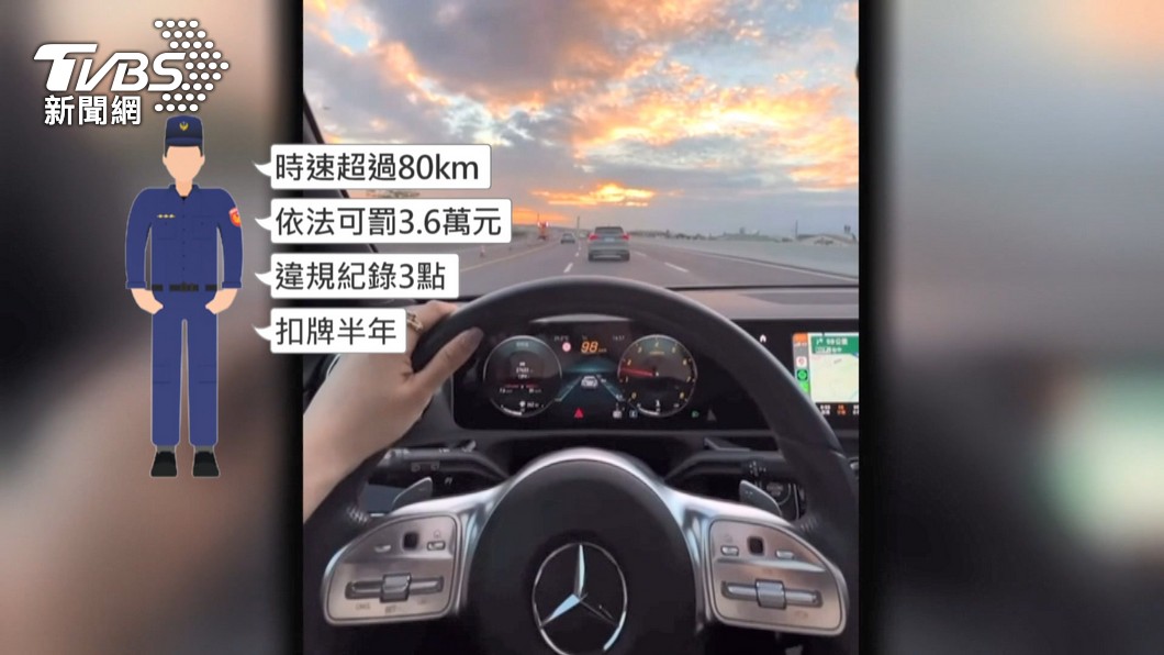 還敢PO網！北市國小女師「國道飆速破190km」│TVBS新聞網