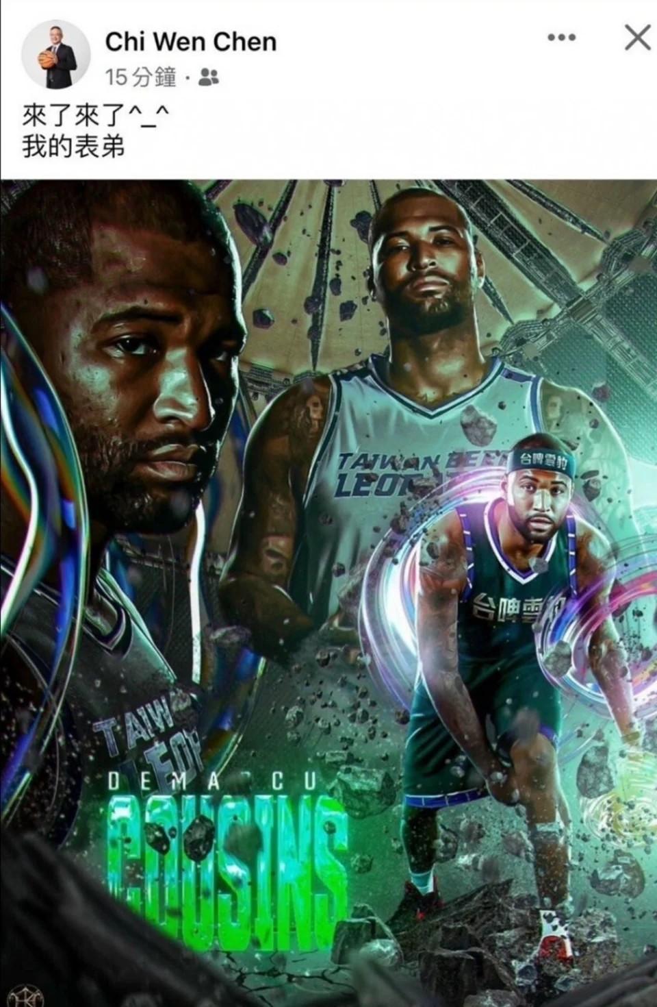 T1／前NBA第一中鋒要來了！台啤雲豹高層自爆「表弟」將加盟│TVBS新聞網