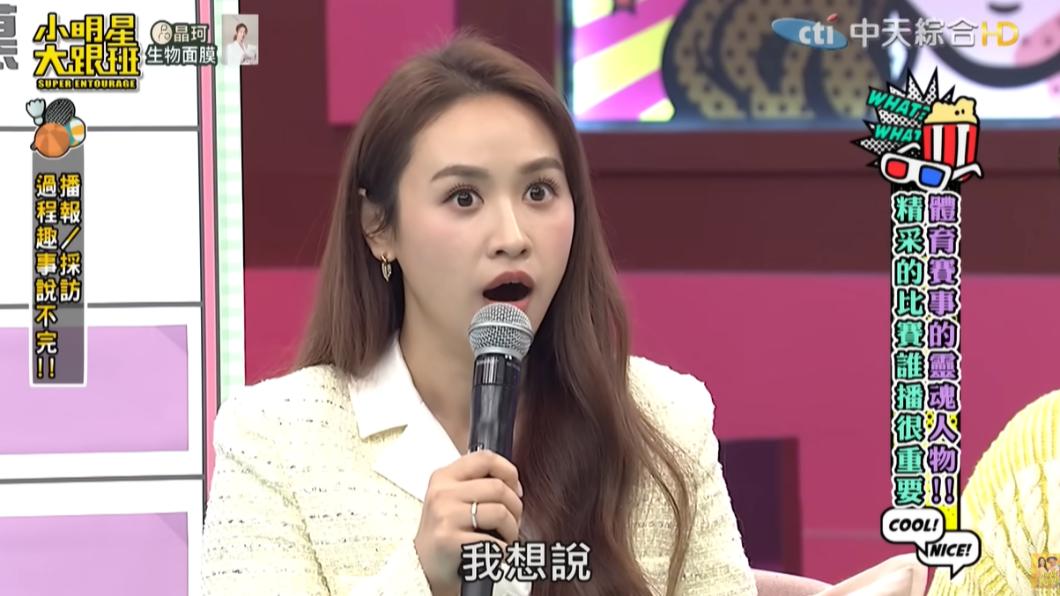 Sandy直播「最後一秒口誤」全場嚇傻 放送事故收不回來│TVBS新聞網