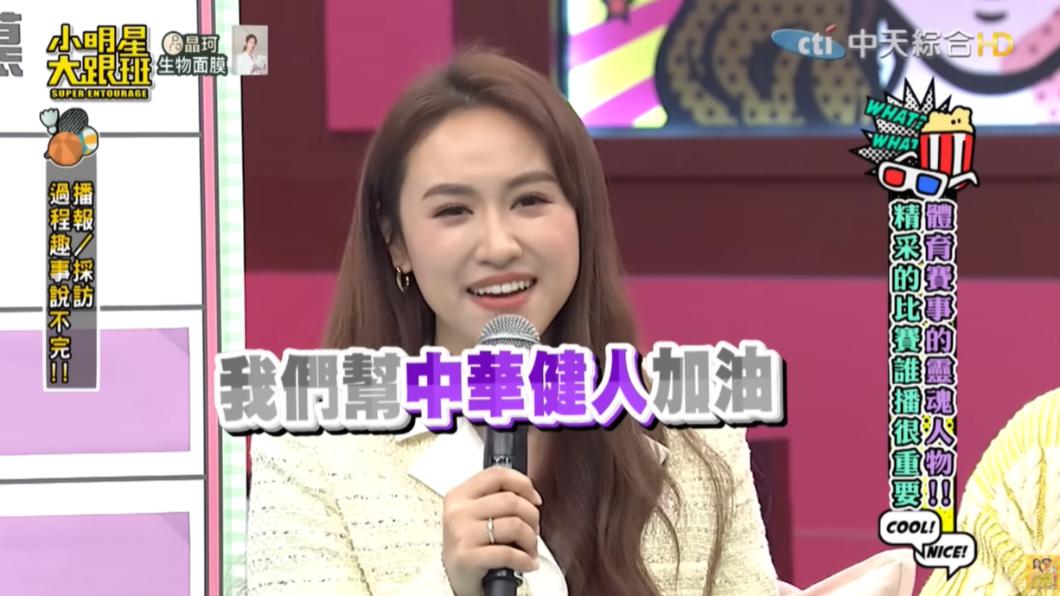 Sandy直播「最後一秒口誤」全場嚇傻 放送事故收不回來│TVBS新聞網