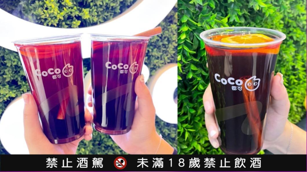 CoCo熱紅酒回歸！會員免費領「買一送一」 2時段手刀開搶│TVBS新聞網