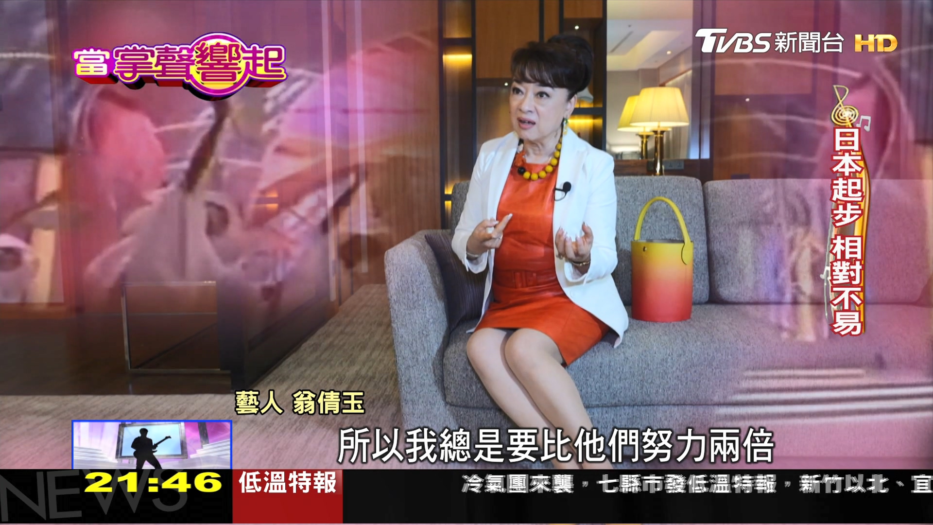 翁倩玉分享版畫加碼清唱《祈禱》！ 曝凍齡秘訣「餐餐七分飽」│TVBS新聞網