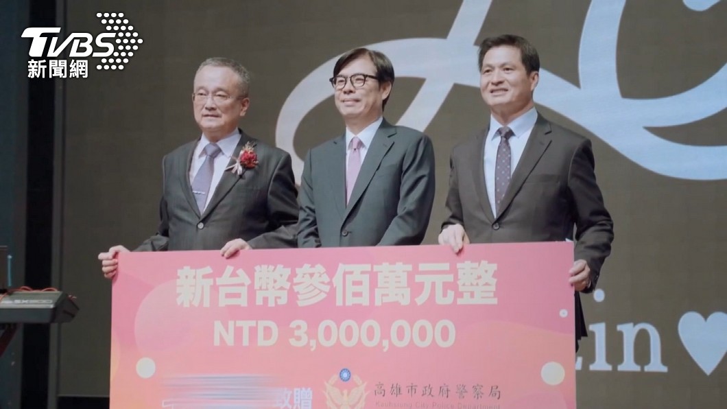 KTV南霸天總座完婚！禮金再加碼至600萬 霸氣捐警消 │TVBS新聞網