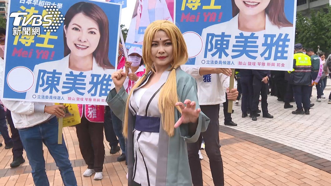 南部立委激戰！陳亭妃被下戰帖笑僵 黃捷對手也玩cosplay│TVBS新聞網