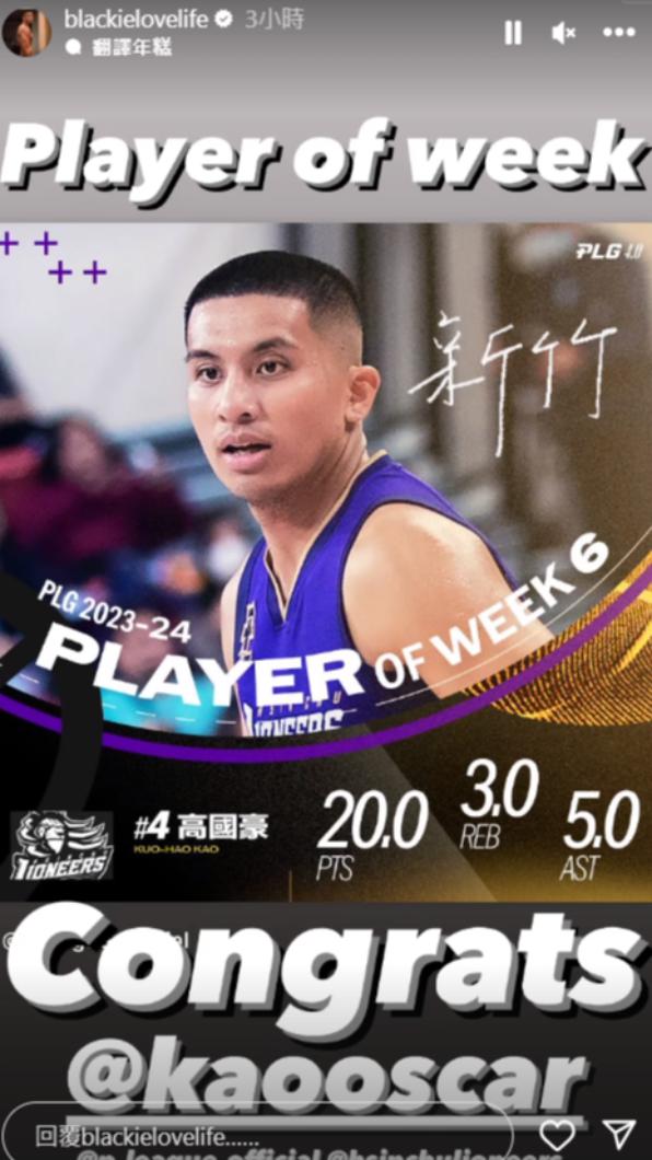 沒告倒293大牙！黑人悄現蹤名媛IG 狂「歡呼」心境全說了│TVBS新聞網