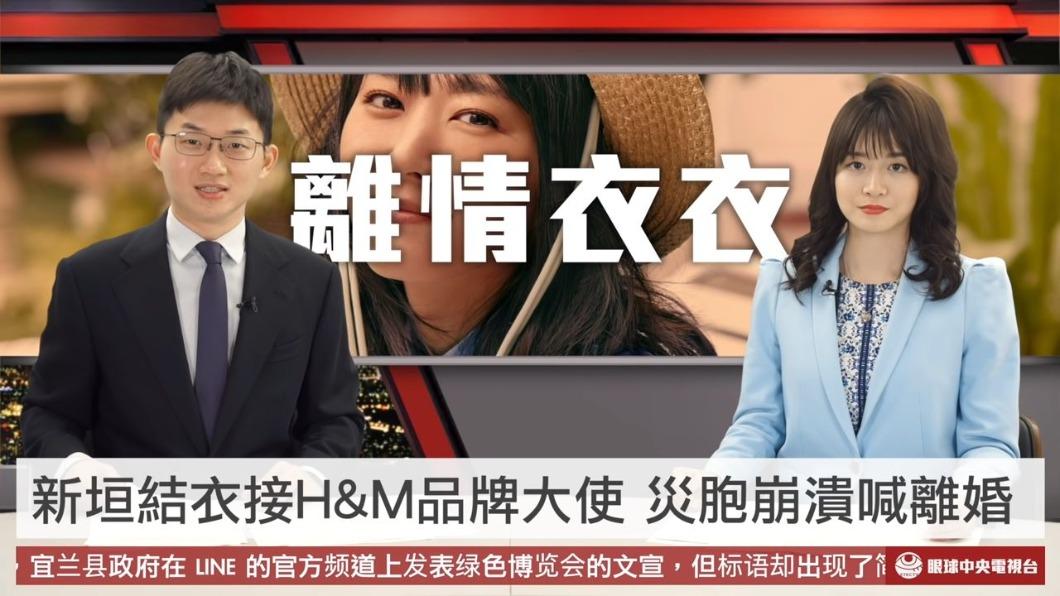 今年6大「停更YTR」！冠軍擁3百萬訂閱 時事頻道神奇復活│TVBS新聞網