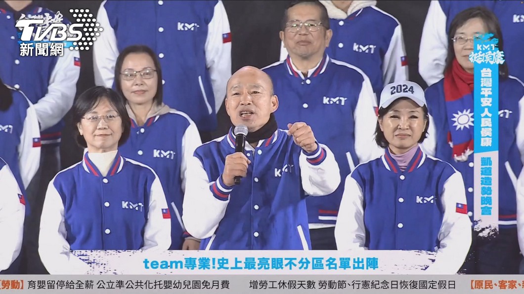 比誰low！韓國瑜批他low 王義川：耍寶天王說我耍寶│TVBS新聞網