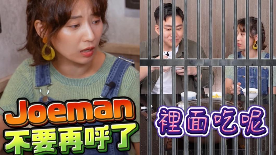遭來賓狂嗆呼麻！Joeman尷尬新片曝 無奈苦嘆：要cue幾次 - 鏡週刊 Mirror Media