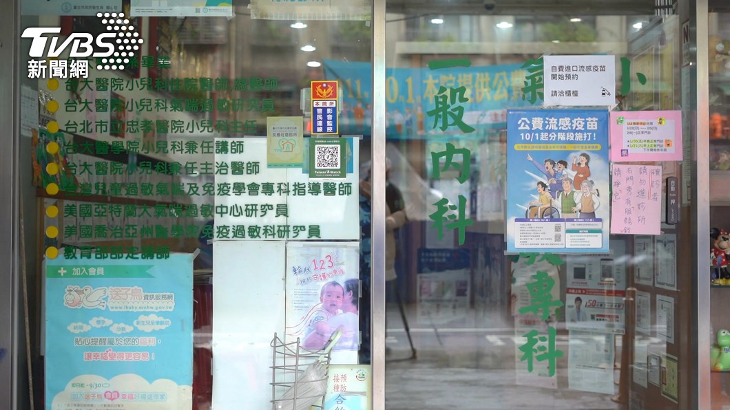 病毒竄！ 新冠創4月新高、流感就醫近8.6萬人│TVBS新聞網