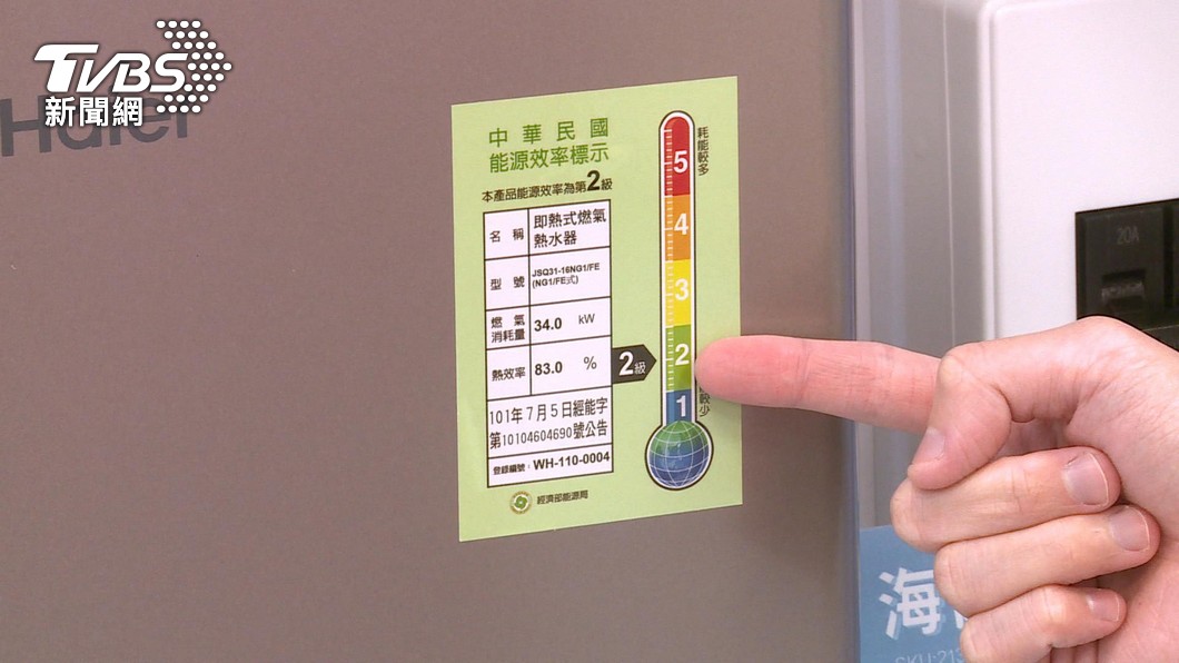 政府節能補助 3C家電通路加碼祭優惠│TVBS新聞網