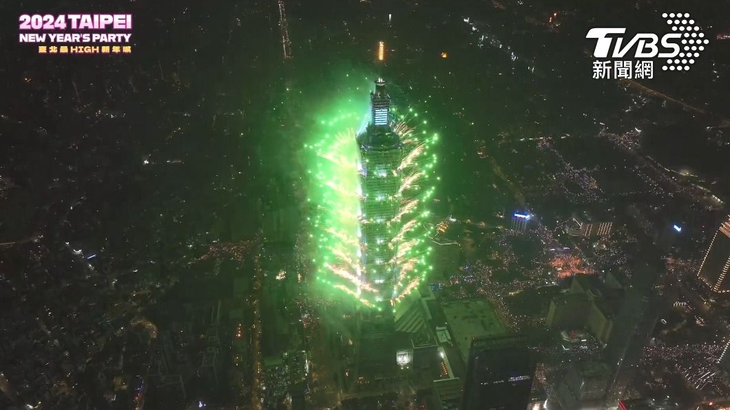 迎2024！台北101「彩色世界」煙火 綻放300秒│TVBS新聞網