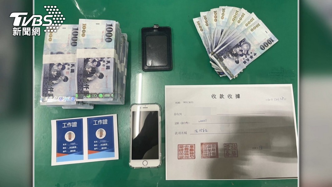 7旬王阿姨投資800萬才知遇詐 報警逮車手│TVBS新聞網