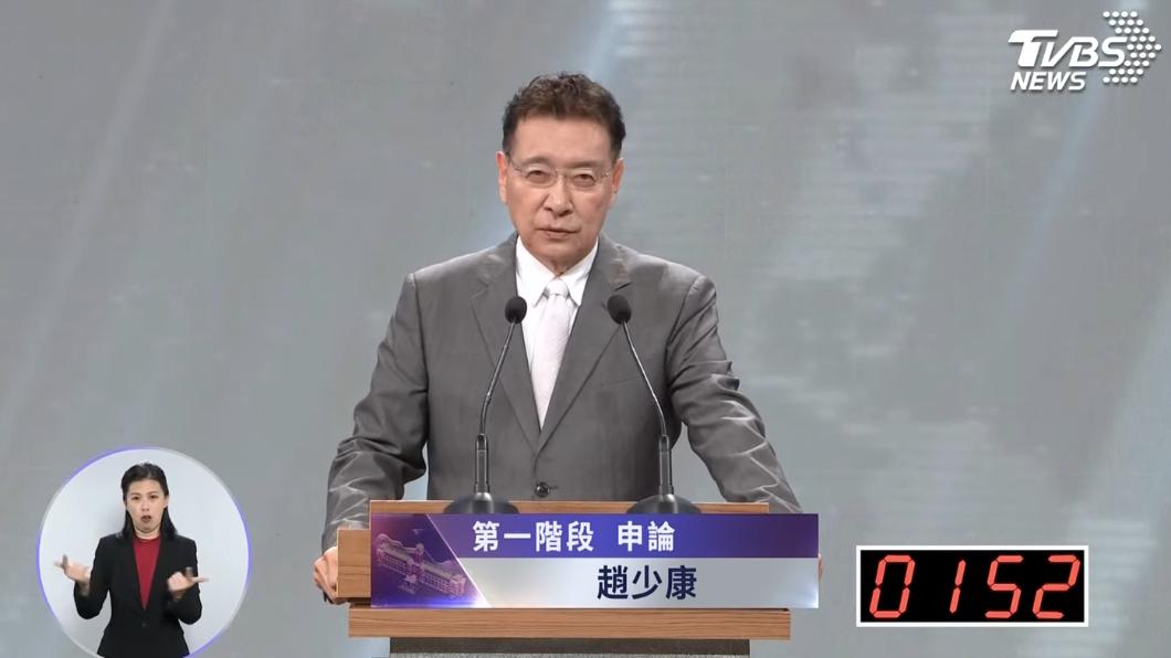 副總統辯論／趙少康宣布：當選副總統薪水一毛不拿 全部捐出│TVBS新聞網