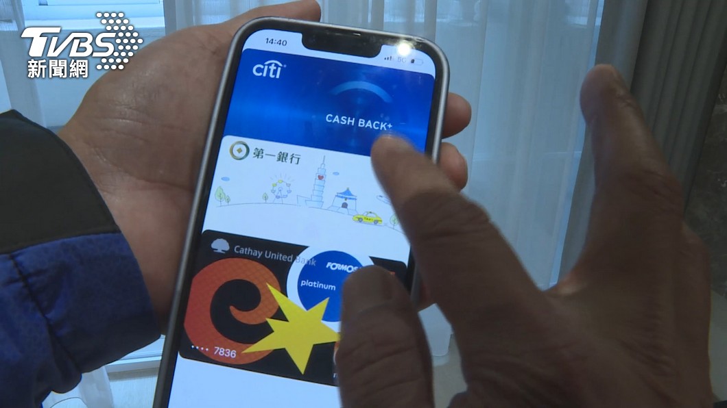 Apple pay災情！ 狂跳「信用卡將到期」無法付款│TVBS新聞網