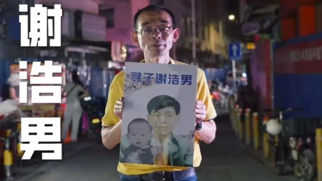 愛子走失23年！富豪懸賞4350萬 大批「假兒子」狂認爸：我在這│TVBS新聞網