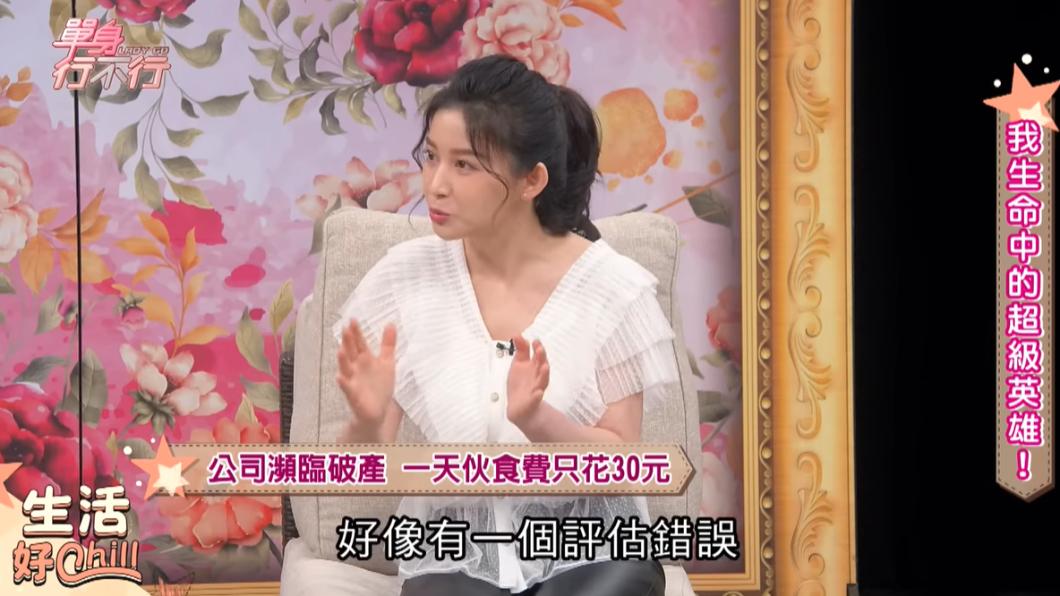 公司瀕臨破產！「星座女神」窮到飯錢1天30元 近況曝光│TVBS新聞網