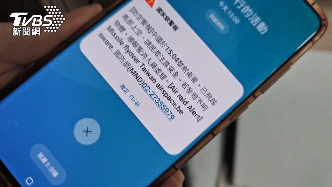 首長事先不知情？吳釗燮、陳建仁都誤看警報 外媒酸國軍「菜英文」│TVBS新聞網