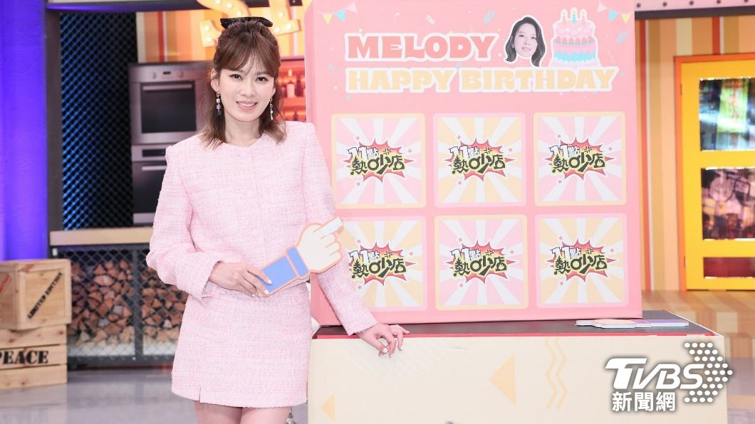 沈玉琳好興奮！釋放費洛蒙「溫暖Melody」 生日6大禮感動她│TVBS新聞網