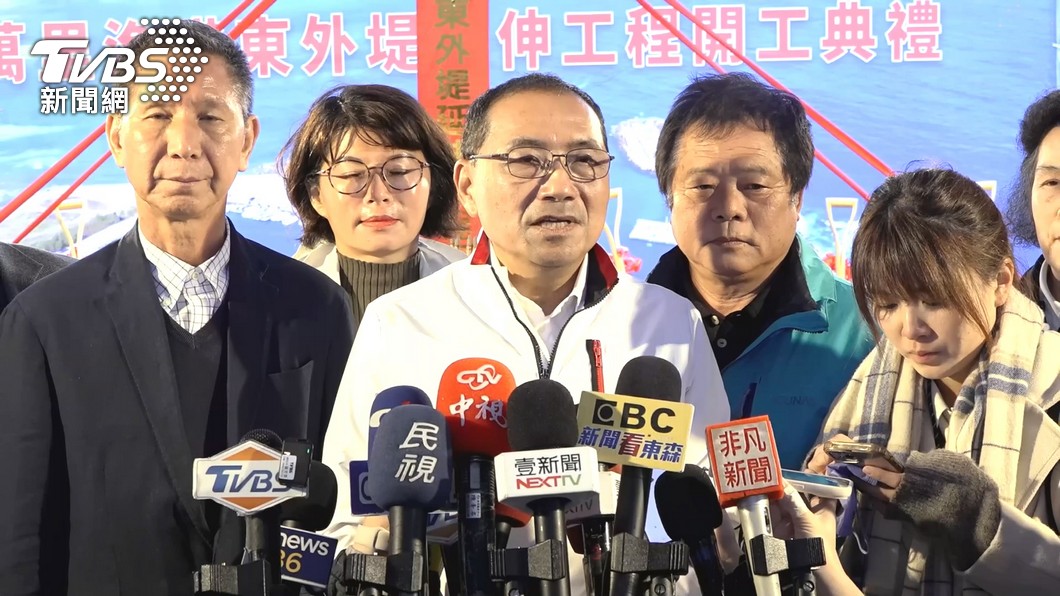 開工！萬里港防波堤延伸60m 盼更加安全│TVBS新聞網