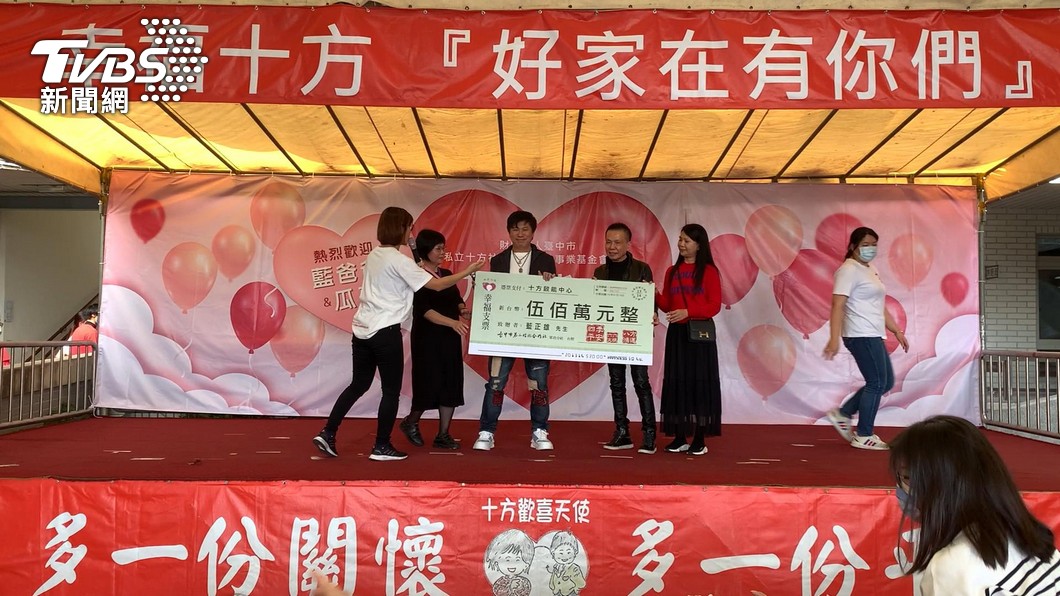 企業家豪捐十方500萬！ 榮譽校長胡瓜見證│TVBS新聞網