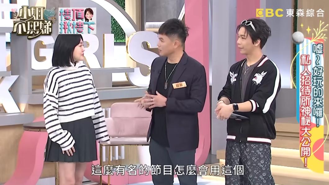 超哥暴打Toyz！昔一句話惹毛小S 炫富撂話「買下節目」│TVBS新聞網