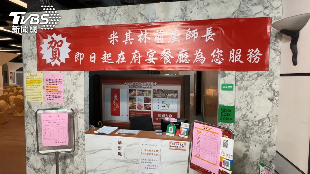 富商陳萬添遭員工控欠錢不還 戶頭剩300元│TVBS新聞網