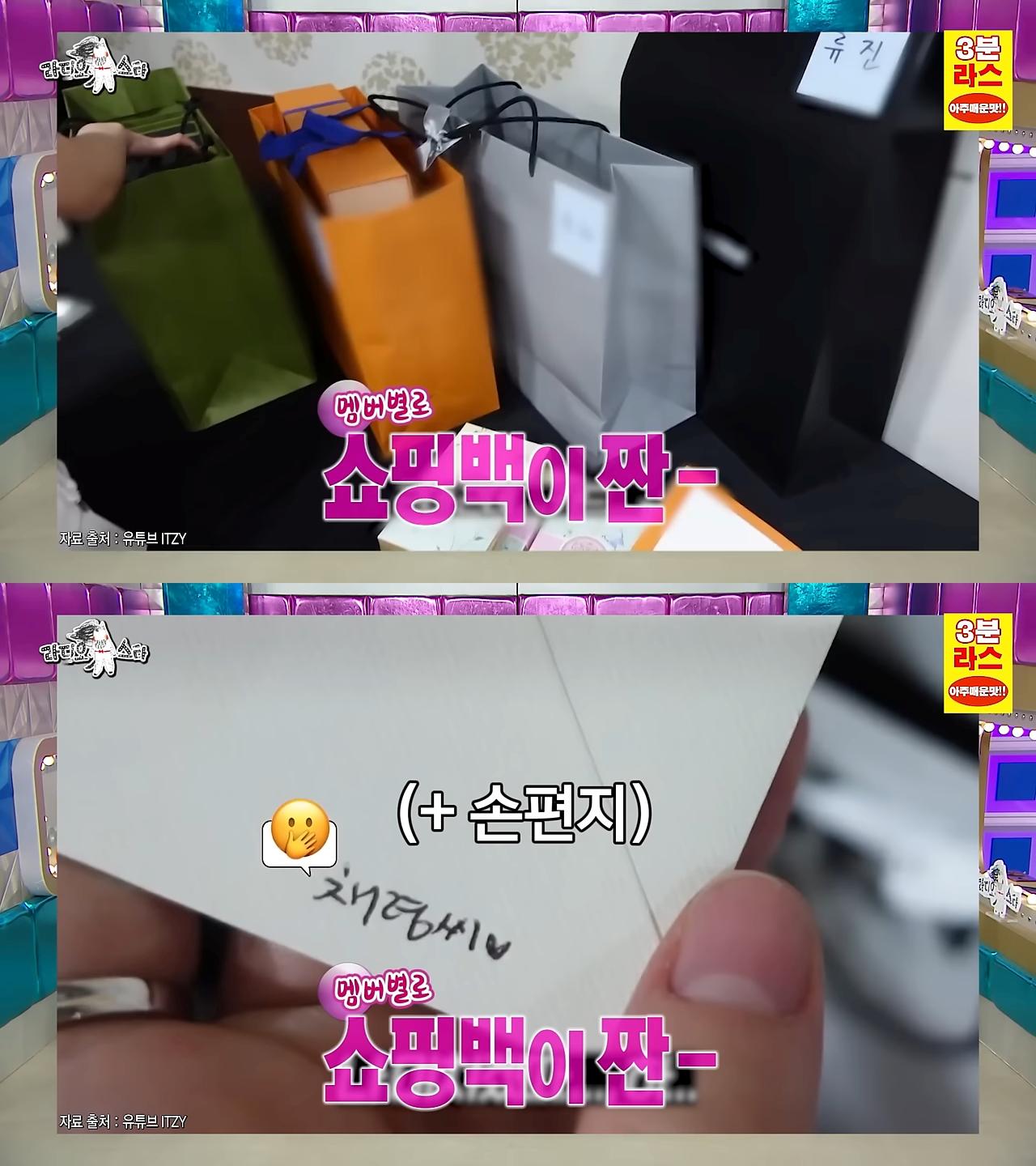 ITZY當IU演唱會嘉賓「全員爽拿名牌包」 1暖舉讓有娜感動翻│TVBS新聞網